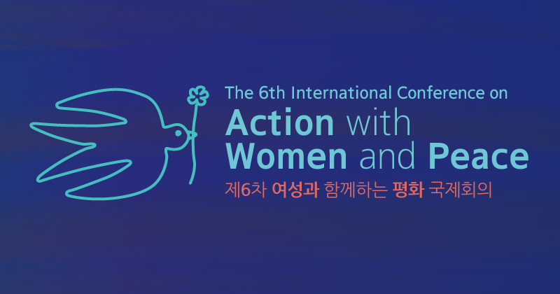 Speaker_detail_Rodora Turalde-Babaran_KR - 제6차 여성과 함께하는 평화 국제회의