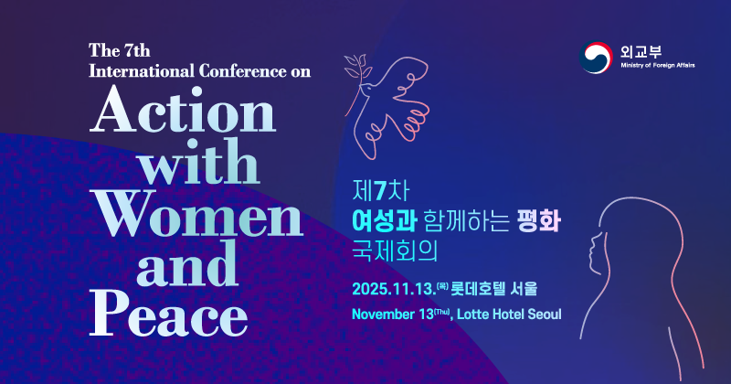 International Conference on Action with Woman and Peace